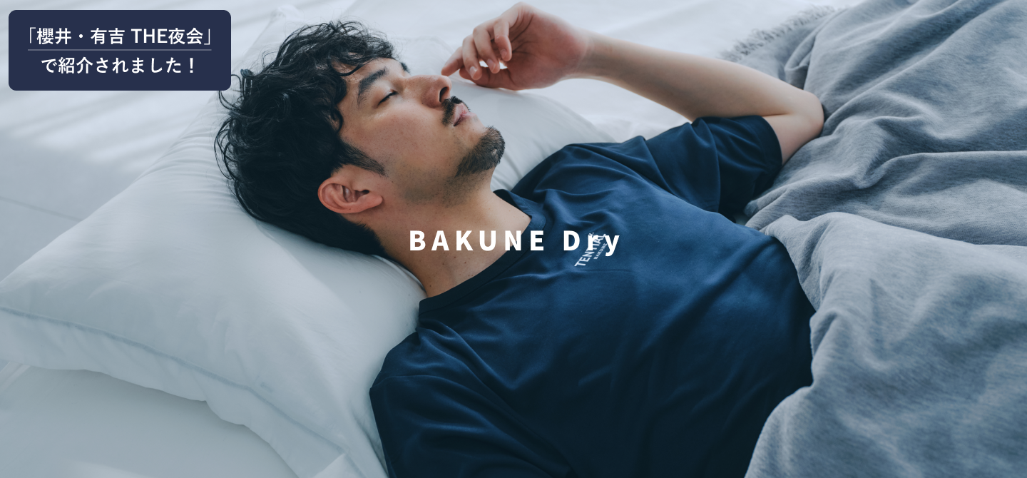 リカバリーウェア BAKUNE Dry Tシャツ/半袖 | TENTIAL[テンシャル] 公式オンラインストア