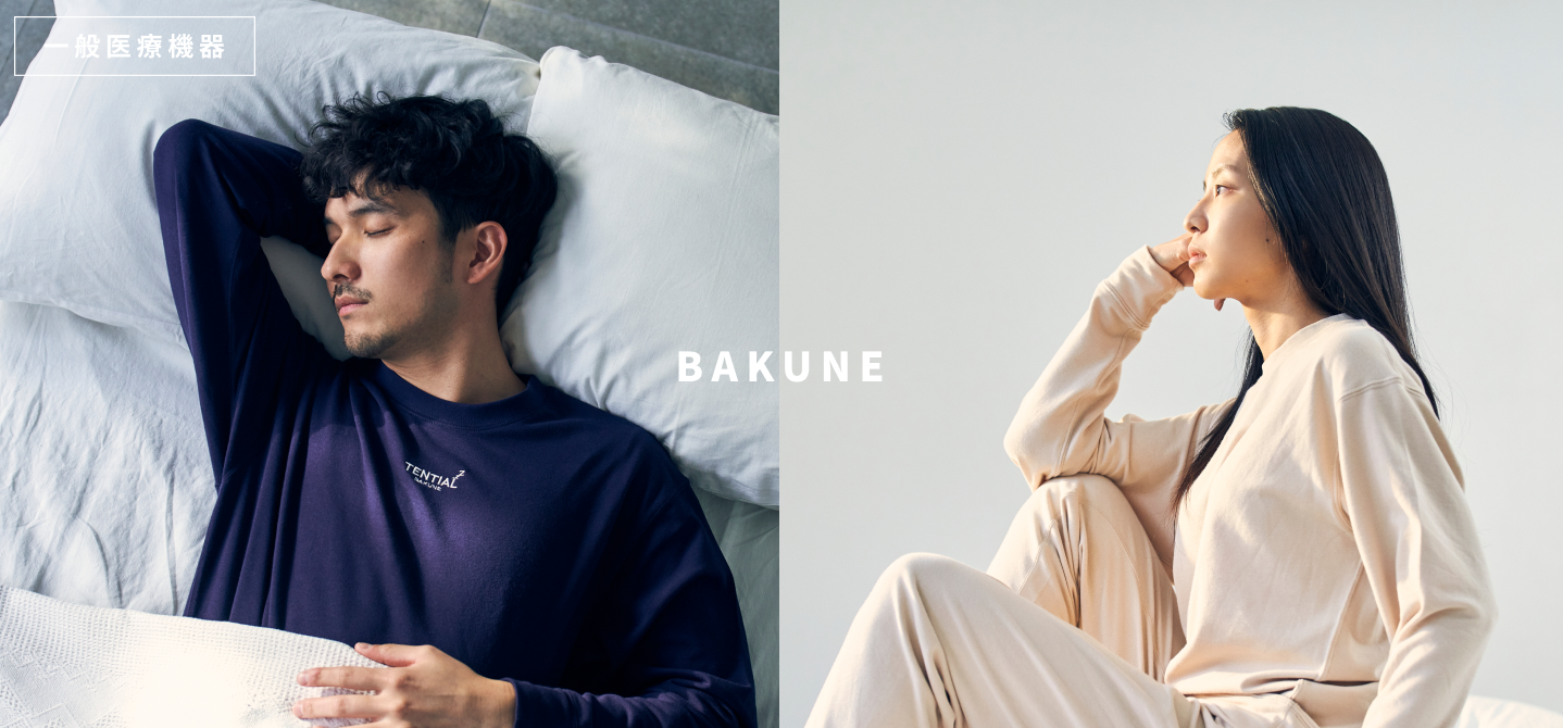 リカバリーウェア BAKUNE（スウェットシャツ） | TENTIAL公式オンラインストア