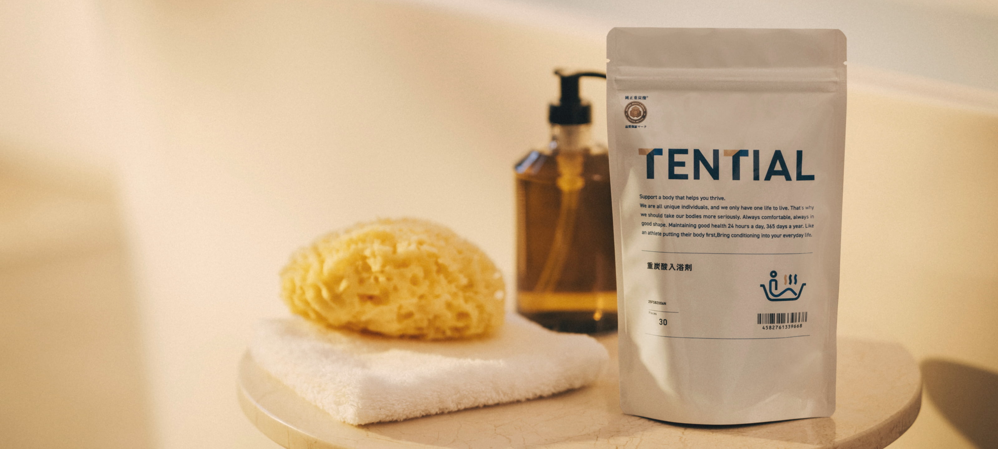 BAKUNE BATH 重炭酸入浴剤 | TENTIAL公式オンラインストア