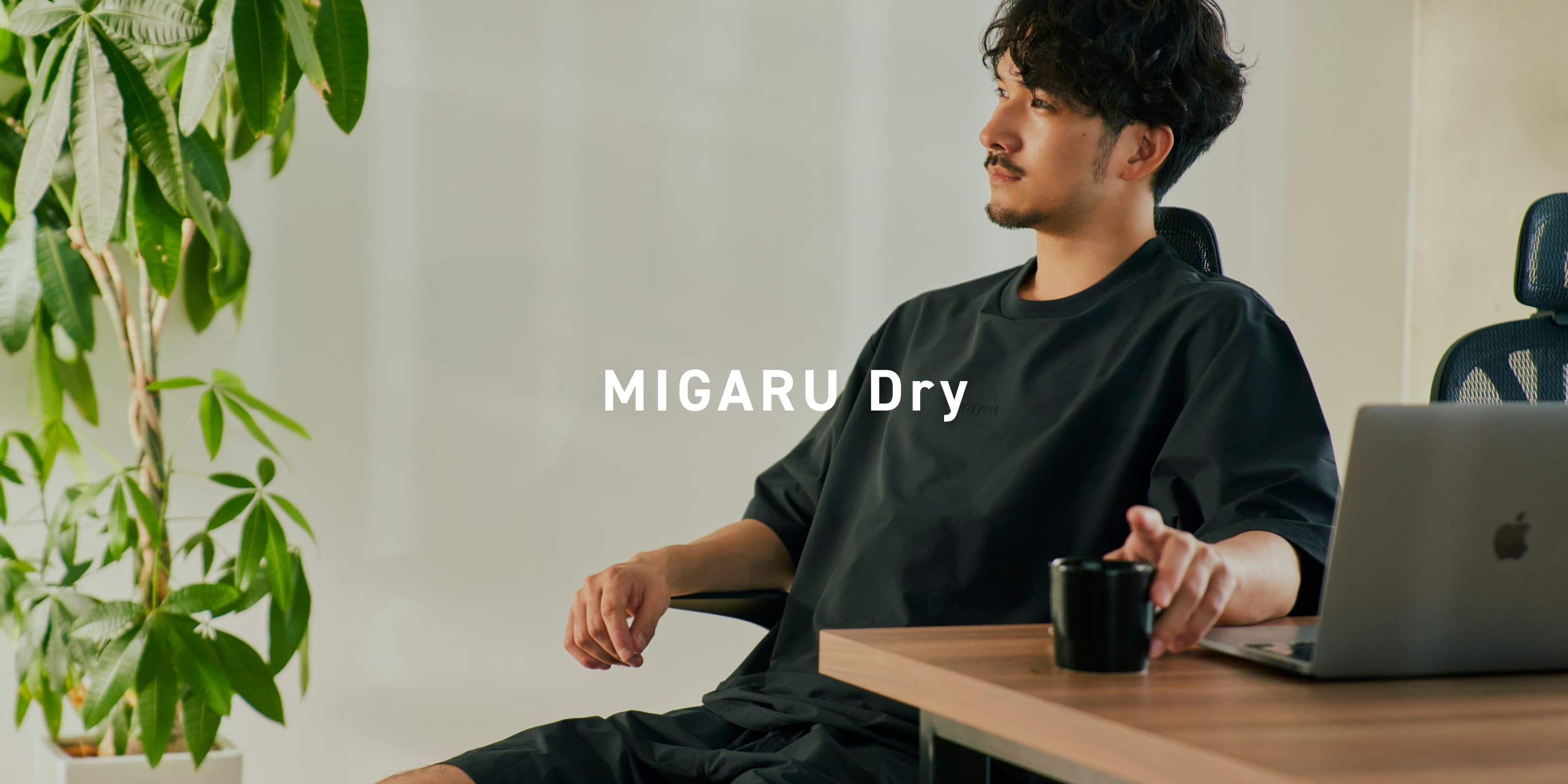 ワークウェア MIGARU Dry（ショートパンツ） | TENTIAL公式オンラインストア