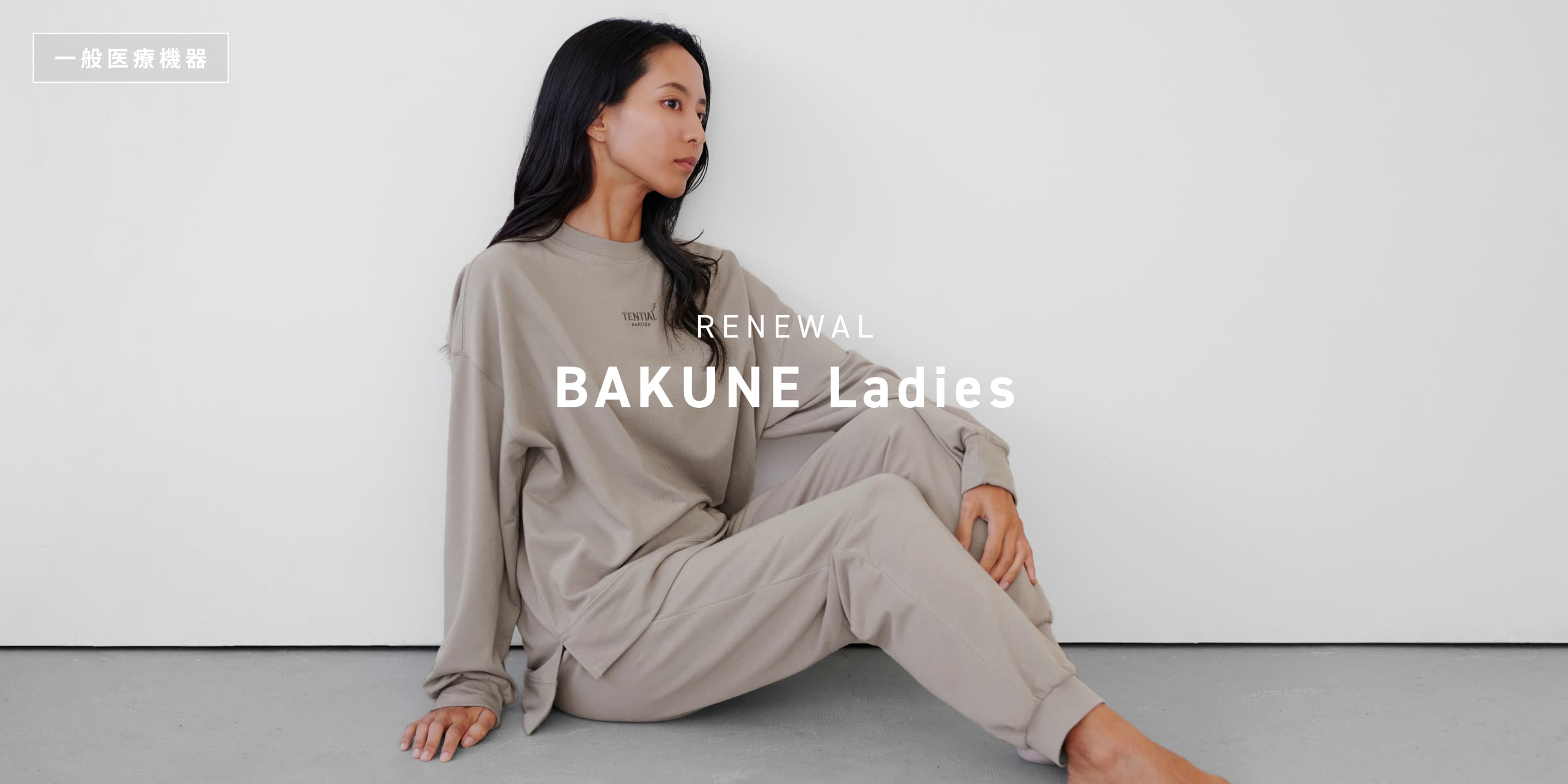 【RENEWAL】BAKUNE Ladies ジョガーパンツ | TENTIAL公式オンラインストア