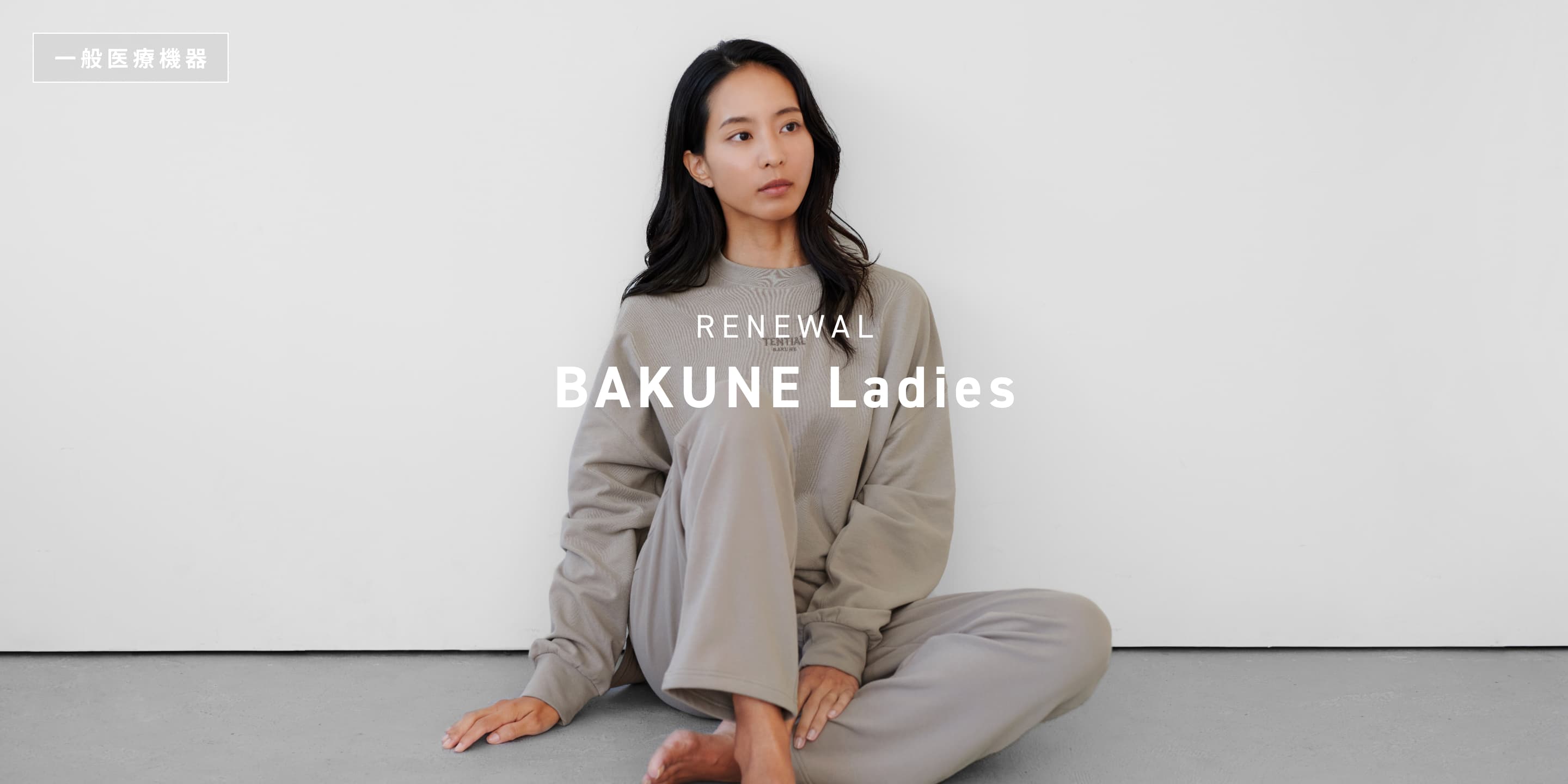 【RENEWAL】BAKUNE Ladies スウェットシャツ | TENTIAL[テンシャル] 公式オンラインストア